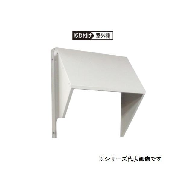 パナソニック　AD-HRSG-EKF1　エアコン 吹き出し口防雪フードカテゴリ：防雪部材 吹き出し口防雪フード 塩害地用メーカー：パナソニック Panasonic型番：AD-HRSG-EKF1 / ADHRSGEKF1※画像はイメージです。...