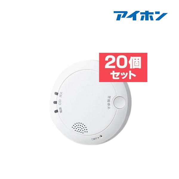 アイホン AXW-815G ガス・CO警報器の通販価格と最安値