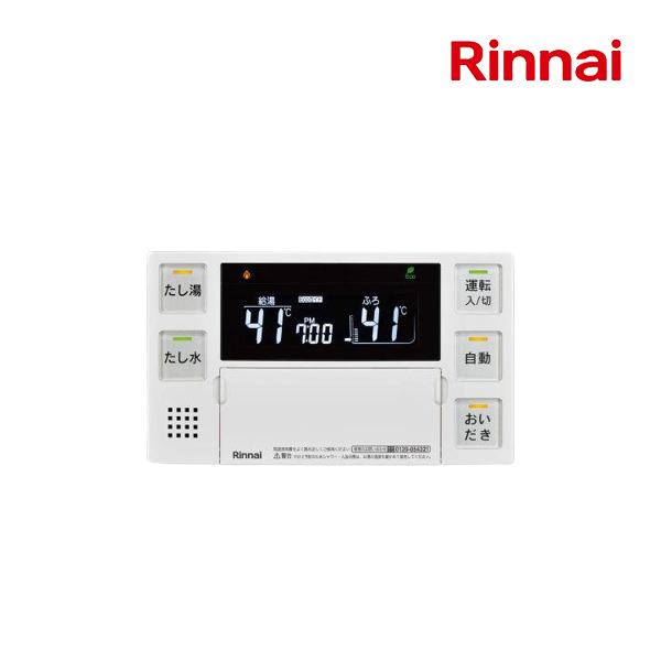 リンナイ　BC-243VN-HOL　給湯器リモコン 浴室リモコン 浴室単独設置用カテゴリ：リモコン 給湯器 ガス給湯器メーカー：リンナイ Rinnai型番：BC-243VN-HOL / BC243VNHOLBC223VN-HOL / BC2...