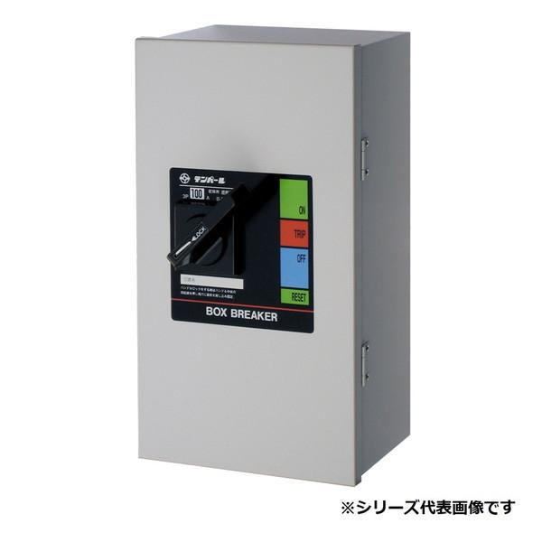 テンパール工業　BD103EA07　ボックスブレーカ 配線用遮断器組込 スチール防塵ボックス 100AF 3P3E 415V 75A ※受注生産品カテゴリ：電設資材 配線用遮断器 B-D103E 75Aメーカー：テンパール工業 Tempea...