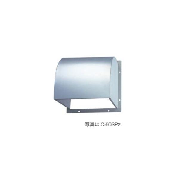 換気扇部材 東芝　C-35SP2　有圧換気扇用ウェザーカバー ステンレス製 35cm用 産業換気扇用 ※画像はイメージです。代表写真の場合があります。カテゴリ：換気扇 換気扇部材 有圧換気扇部材メーカー：東芝 TOSHIBA型番：C-35S...