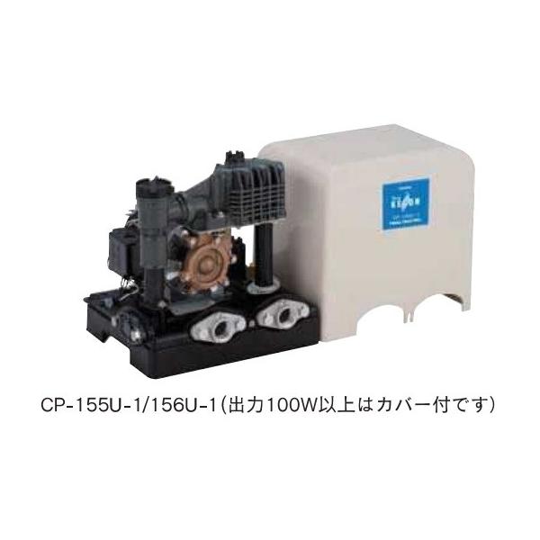 テラル　CP-106U-1　浅井戸用非自動式ポンプ(CP形) 単相100V (60Hz用)カテゴリ：家庭用井戸ポンプメーカー：テラル TERAL型番：CP-106U-1 / CP106U1※画像はイメージです。代表写真の場合があります。※※...