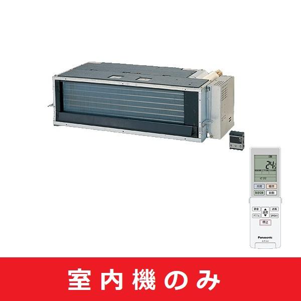 マルチエアコン パナソニック　CS-MB280DA2　室内機のみ フリーマルチ室内機 フリービルトイン 2.8kW カテゴリ：エアコン マルチ マルチエアコン 室内機 ビルトンメーカー：パナソニック Panasonic型番：CS-MB280...