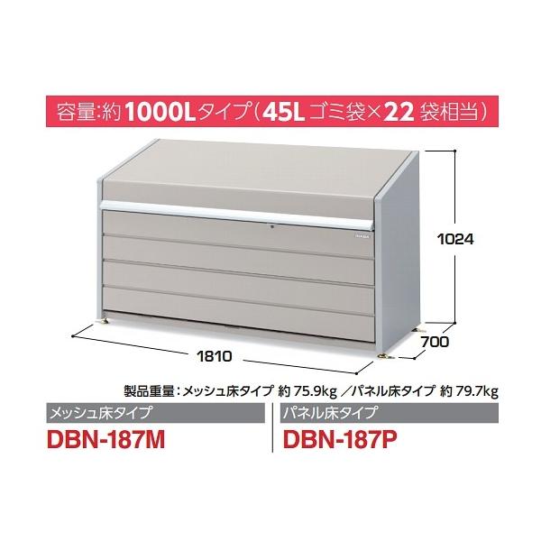 物置き イナバ物置 ミニ DBN-187の人気商品・通販・価格比較 - 価格.com