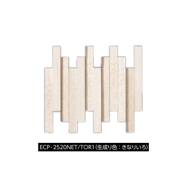 LIXIL 【ECP-2520TN/TOR1(生成り色) 4シート/ケース】 25×202角片面小端仕上げ(短辺)ネット張り 陶連子(とうれんじ) エコカラットプラスカテゴリ：建材 壁材 タイル エコカラットプラスメーカー：LIXIL リク...