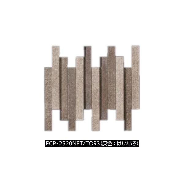 LIXIL 【ECP-2520TN/TOR3(灰色：はいいろ) 4シート/ケース】 25×202角片面小端仕上げ(短辺)ネット張り 陶連子(とうれんじ) エコカラットプラス[♪追加送料あり]カテゴリ：建材 壁材 タイル エコカラットプラスメ...