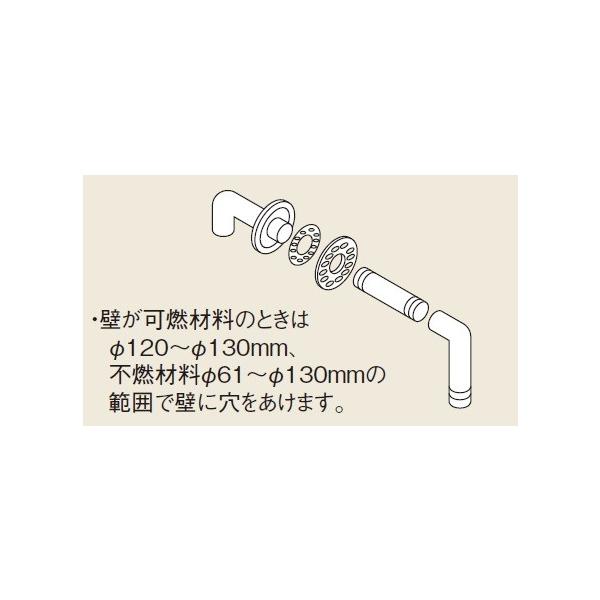 ガス給湯器 部材 リンナイ　EFT-10NJ　φ60KP排気トップ カテゴリ：ガス給湯器 ガスふろ給湯器 部材 メーカー：リンナイ Rinnai型番： EFT10NJ※画像はイメージです。代表写真の場合があります。※※※※※※※※※※※※※...