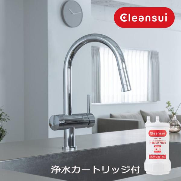 三菱ケミカル・クリンスイ F915HU  アンダーシンク複合水栓 ビルトイン浄水器 一般地用 浄水カートリッジ付 (F914HU の後継品) ※画像はイメージです。代表写真の場合があります。カテゴリ：メーカー：三菱ケミカル・クリンスイ Cl...