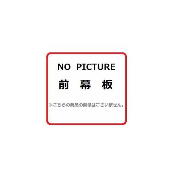 レンジフード部材 ノーリツ　FP0747BA　前幕板 幕板高さ100mm ブラック カテゴリ：換気扇　レンジフード　部材　前幕板 メーカー：ノーリツ　NORITZ　ハーマン　HARMAN型番：FP0747BA※画像はイメージです。代表写真の...