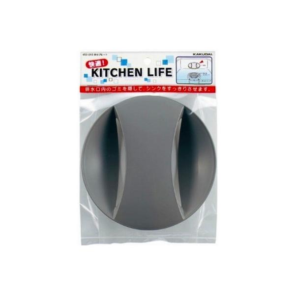 カクダイ　452-013　排水プレート ※画像はイメージです。代表写真の場合があります。※※※※※※※※※※※※※※※※※※※※※※※※※※※※※※※※※※※　　　【！！！　必ずご覧ください　！！！】　配送地域や送料等、ご購入に条件がある場...