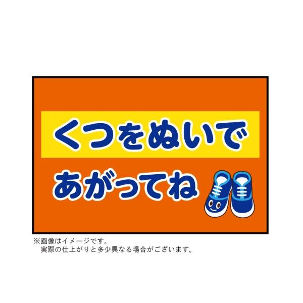 オモイオ KS-ILM-4 キッズスペース向けファニチャー イラストマット 4 受注生産品§※画像はイメージです。代表写真の場合があります。カテゴリ：介護・ベビー用品:オモイオ:キッズルームメーカー：オモイオ omoio アビーロード 株式...