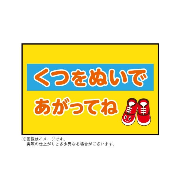 オモイオ KS-ILM-5 キッズスペース向けファニチャー イラストマット 5 受注生産品§※画像はイメージです。代表写真の場合があります。カテゴリ：介護・ベビー用品:オモイオ:キッズルームメーカー：オモイオ omoio アビーロード 株式...