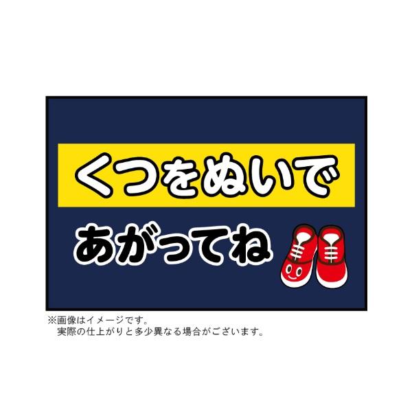 オモイオ KS-ILM-6 キッズスペース向けファニチャー イラストマット 6 受注生産品§※画像はイメージです。代表写真の場合があります。カテゴリ：介護・ベビー用品:オモイオ:キッズルームメーカー：オモイオ omoio アビーロード 株式...