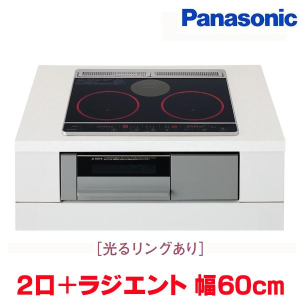 パナソニック KZ-J1H6AS IHクッキングヒーター 2口IH+ラジエント Jシリーズ 幅60cm 光るリングあり ブラック/グレー※画像はイメージです。代表写真の場合があります。カテゴリ：IH IHクッキングヒーター クッキングヒータ...