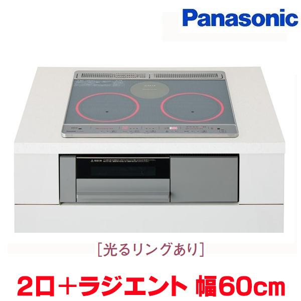パナソニック KZ-J1H6AST IHクッキングヒーター 2口IH+ラジエント Jシリーズ 幅60cm 光るリングあり シルバー/グレー※画像はイメージです。代表写真の場合があります。カテゴリ：IH IHクッキングヒーター クッキングヒー...