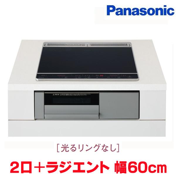 パナソニック KZ-N1H6AS IHクッキングヒーター 2口IH+ラジエント Nシリーズ 幅60cm 光るリングなし ブラック/グレー※画像はイメージです。代表写真の場合があります。カテゴリ：IH IHクッキングヒーター クッキングヒータ...