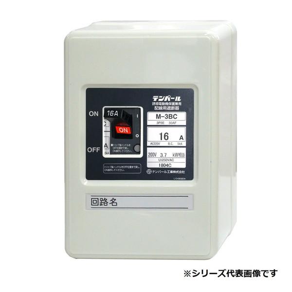 テンパール工業　M3BC020　配線用遮断器 経済タイプ Eシリーズ 30AF 3P3E 200V 1.3A 0.2KWカテゴリ：電設資材 配線用遮断器 M-3BC 1.3A (0.2KW)メーカー：テンパール工業 Tempearl型番：M...