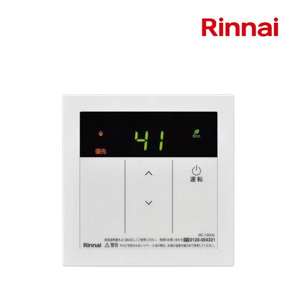 リンナイ 【MC-135(A) 23-5117】 台所リモコン ガス給湯器部材※画像はイメージです。代表写真の場合があります。カテゴリ：ガス給湯器 給湯器メーカー：リンナイ Rinnai型番：MC-135(A) / MC135A外形寸法：高...