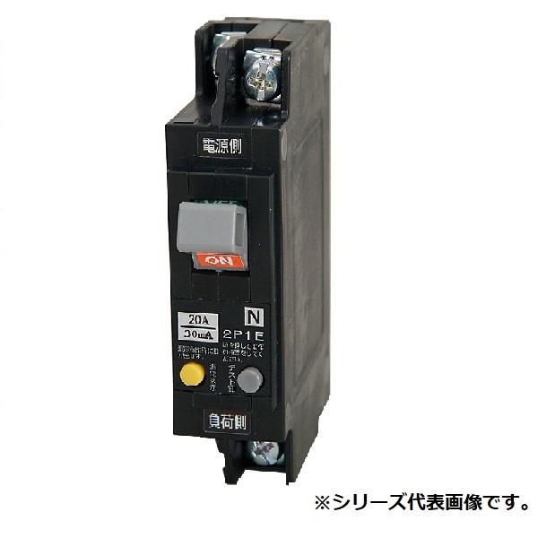 テンパール工業　N512015　ミニ・イコール漏電ブレーカ OC付 50AF 2P1E 100V 20A 15mAカテゴリ：電設資材 漏電遮断器メーカー：テンパール工業 Tempearl型番：N512015※画像はイメージです。代表写真の場...