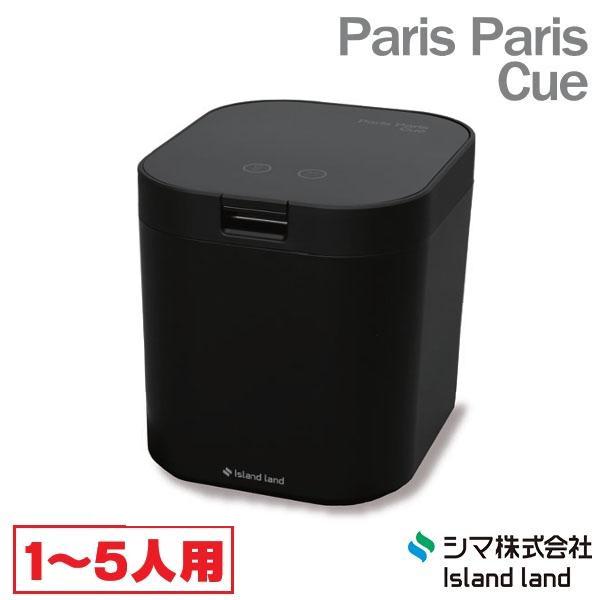 生ごみ減量乾燥機 パリパリキュー PPC-15-MB マットブラック 温風乾燥式 1〜5人用 シマ株式会社 ( PPC-11 の後継品)※画像はイメージです。代表写真の場合があります。カテゴリ：生ごみ減量乾燥機 生ごみ乾燥機 生ごみ処理機 ...