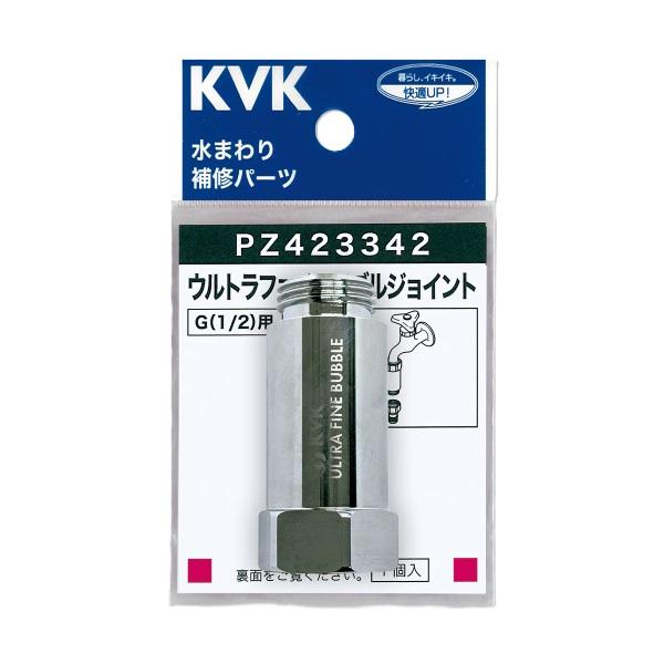 KVK PZ423342 ウルトラファインバブルジョイント※画像はイメージです。代表写真の場合があります。カテゴリ：水栓金具 ガーデニング 屋外ホース用 ジョイントメーカー：KVK型番：PZ423342■ウルトラファインバブル発生器付■ねじ...