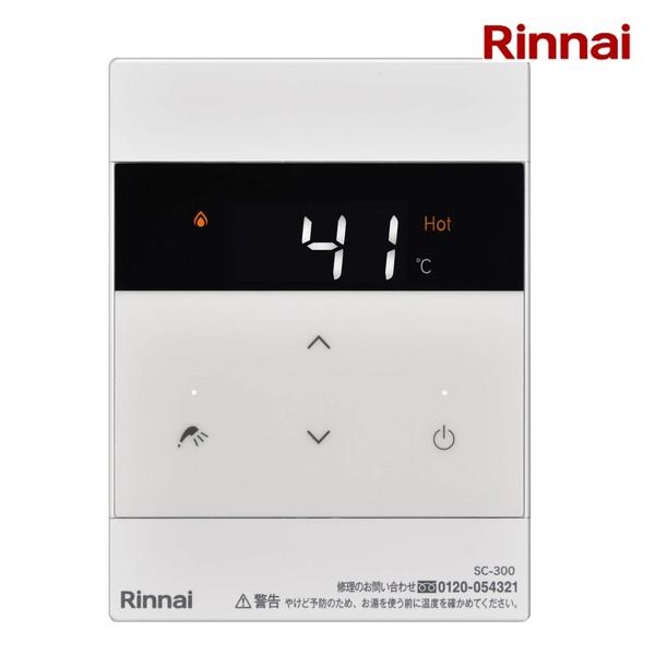 リンナイ【SC-300-W 24-9238】増設リモコン ホワイト ガス給湯器 部材※画像はイメージです。代表写真の場合があります。カテゴリ：ガス給湯器 部材メーカー：Rinnai リンナイ型番：SC-300-W / SC300W外形寸法：...