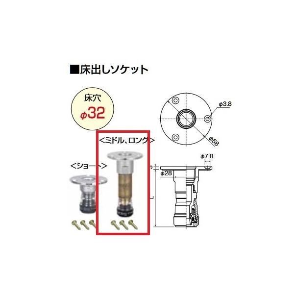 積水化学工業　SMYS13M　エスロン エスロカチットS 床出しソケット　ミドル 呼び径13×Rc1/2 カテゴリ：給水・給湯配管システムメーカー：積水化学工業 SEKISUI型番：SMYS13M※画像はイメージです。代表写真の場合がありま...