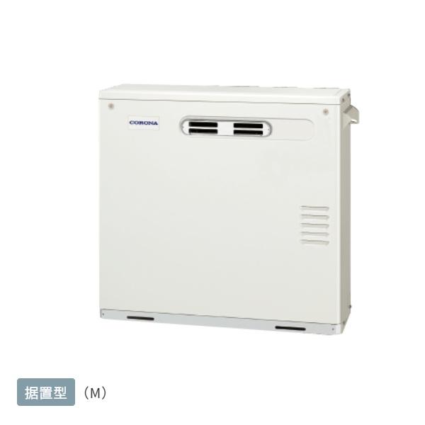 コロナ UKB-AG472A(M) 石油給湯器 AGシリーズ オート 据置型 屋外設置型 前面排気 ボイスリモコン付※画像はイメージです。代表写真の場合があります。カテゴリ：給湯機器 石油給湯器 水道直圧式 UKBシリーズメーカー：コロナ ...