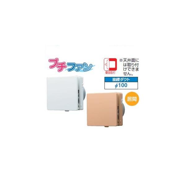 東芝 換気扇 パイプ用ファン 【VFP-C8WUF/VFP-C8WUF(T)】 風量形タイプ用 インテリアパネルタイプ 給気用 換気扇　東芝　パイプ用ファン　VFPC8WUF vfp-c8wuf vfpc8wuf※画像はイメージです。代表写...