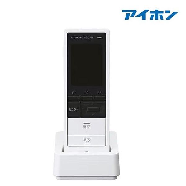 アイホン WS-2WD テレビドアホン モニター付ワイヤレス子機 ※画像はイメージです。代表写真の場合があります。カテゴリ：防犯・防災 インターホン アイホンメーカー：アイホン aiphone型番：WS-2WD / WS2WD【！！！　必ず...