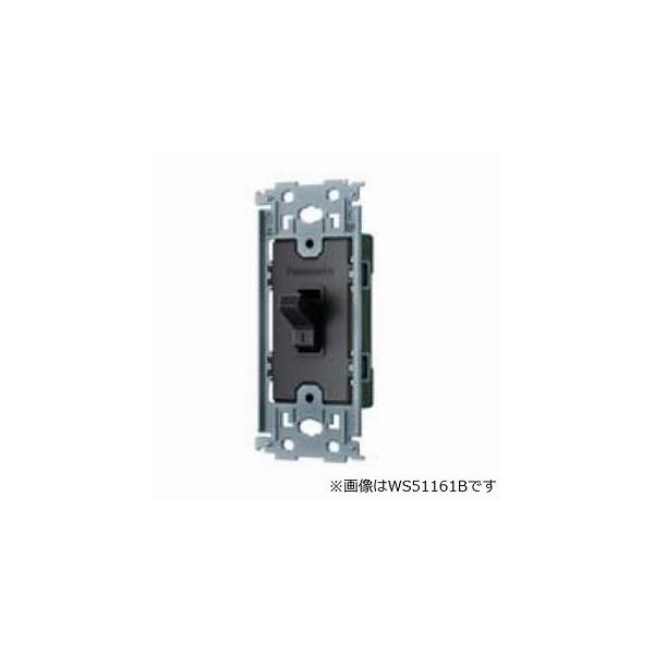 電設資材 パナソニック　WS51191B　クラシックシリーズ １５Ａ埋込タンブラスイッチ フル端子 4路 ブラック※画像はイメージです。代表写真の場合があります。カテゴリ：照明器具 電設資材 スイッチ クラシックシリーズメーカー：パナソニッ...