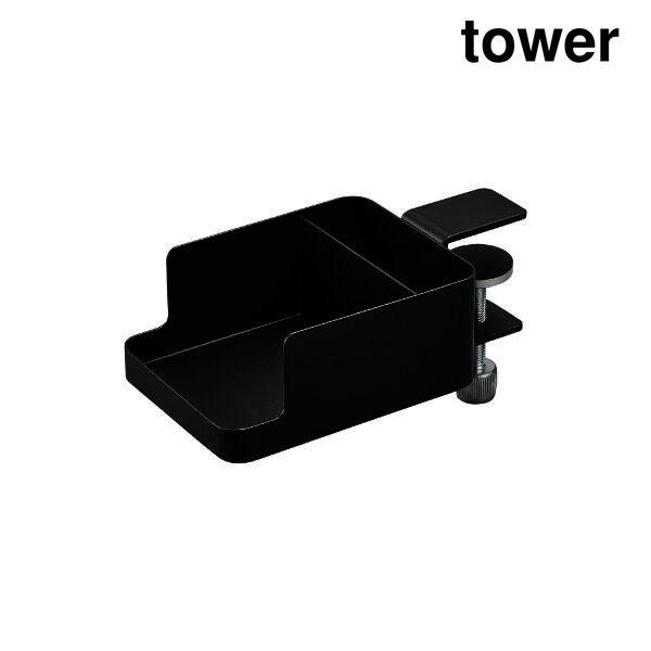 山崎実業 1639 テーブル横スマートフォン＆コップホルダー タワー ブラック※画像はイメージです。代表写真の場合があります。カテゴリ：インテリア スマートフォン＆コップホルダー  TOWERメーカー：山崎実業 Yamazaki型番：163...