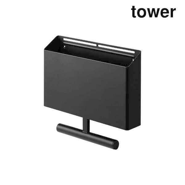 山崎実業 1866 ウォールファイルボックス＆ランドセルハンガー タワー 石こうボード壁対応 ブラック※画像はイメージです。代表写真の場合があります。カテゴリ：インテリア ファイルボックス＆ランドセルハンガーTOWERメーカー：山崎実業 Y...