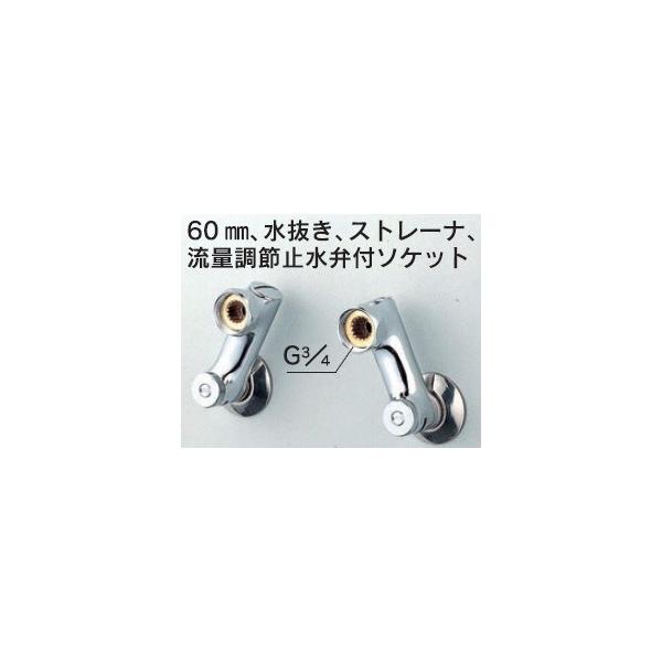 価格.com - KVK 60mm、水抜き、ストレーナ、流量調節止水弁付ソケット Z421W (水栓金具) 価格比較