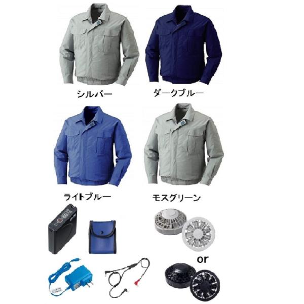 空調服 TM KU90550 R 綿薄手 FAN2200G or FAN2200B・RD9261・LISUPER1