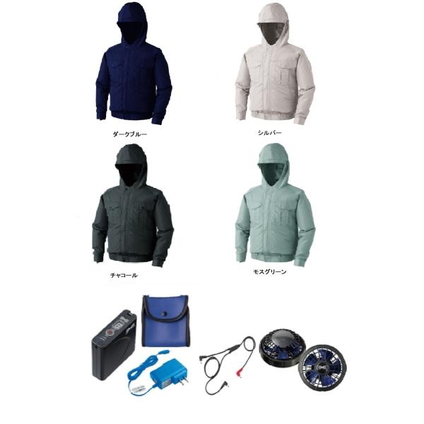 空調服 TM KU90810 R ポリエステル製 フード付き FAN2400SPBB・RD9261