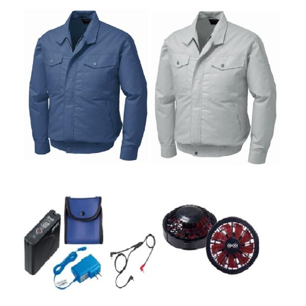 空調服 TM KU91710 R 綿・ポリ混紡 制電 FAN2200BR・RD9261・LISUPER1