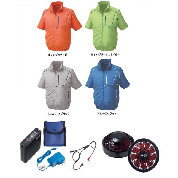 KU91720 空調服 R ポリエステル製 半袖 FAN2200BR・RD9261・LISUPER1セット シルバー×ブラック 5L 黒 送料無料 空調服 TM KU91720 R ポリエステル製 半袖 FAN2200BR・RD9261