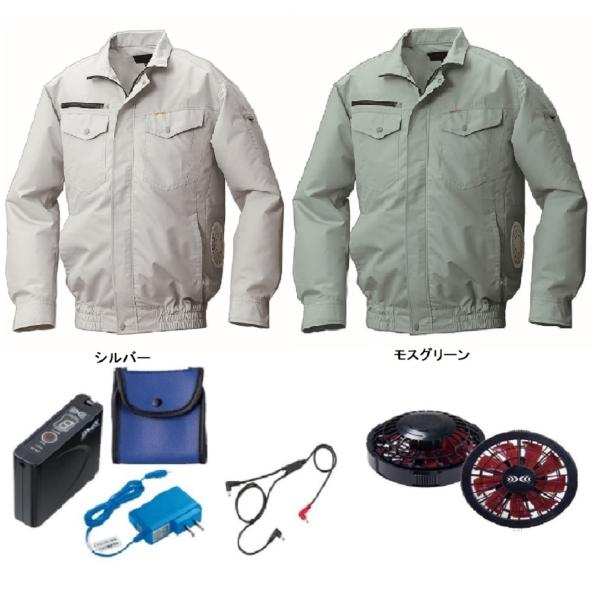 空調服 TM KU92030 R 綿・ポリ混紡 横ファン FAN2200BR・RD9261