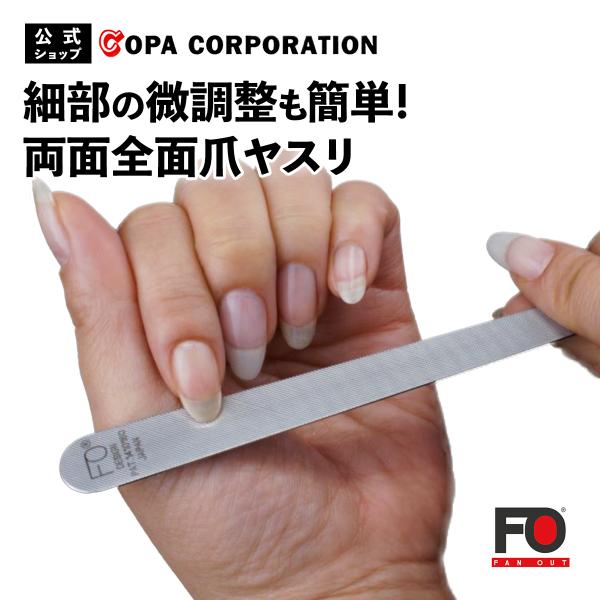 【FANOUTとは】米国でカリスマ美容師と呼ばれるトップ・アーティスト達は何本かは日本製のハサミを愛用していることをご存じでしょうか。その日本製のハサミを開発・販売しているのがFAN OUTであり、米国美容界ではよく知られたブランドです。【...