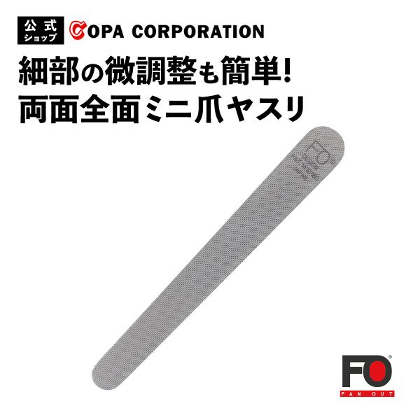 【FANOUTとは】米国でカリスマ美容師と呼ばれるトップ・アーティスト達は何本かは日本製のハサミを愛用していることをご存じでしょうか。その日本製のハサミを開発・販売しているのがFAN OUTであり、米国美容界ではよく知られたブランドです。【...