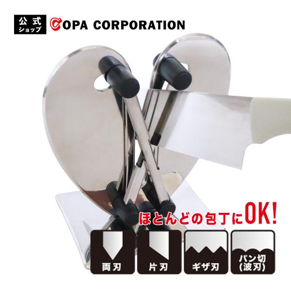 ＼ほとんどの包丁に対応(※)／あっという間に切れ味復活！バウンディングハートシャープナー包丁の形に合わせてバウンドする砥石なので、様々な種類の包丁(※)を鋭く研げます！スーパーストーンバリアシリーズの包丁や夢ゲンナイフにもお使いいただけます...