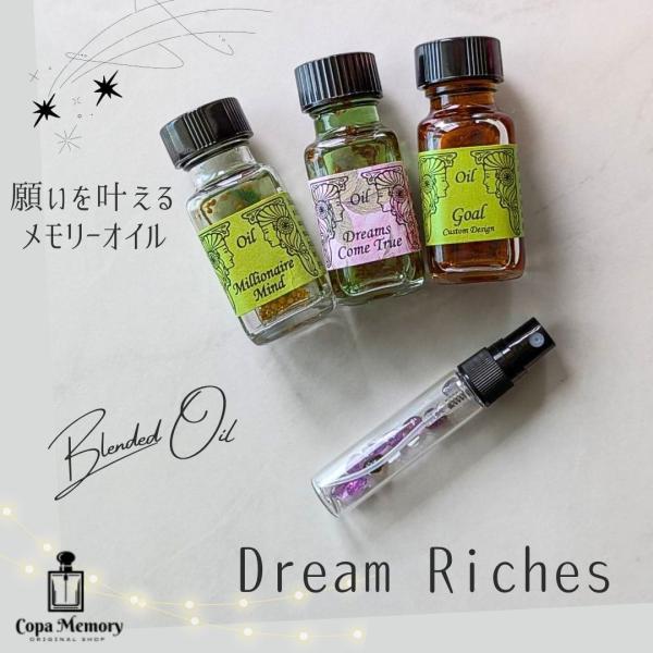 「Dream Riches」 ブレンドは、夢や目標を実現しながら豊かさを引き寄せたい方のためのメモリーオイルです。Dreams Come Trueが夢やビジョンを形にする力を呼び覚まし、Millionaire Mindが豊かさを遠ざける思い...