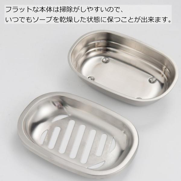 石鹸置き ステンレス 石鹸ケース 石けん置き ソープディッシュ ソープトレイ 水切り シルバー :2561-000524:コペフラップ - 通販 - Yahoo!ショッピング