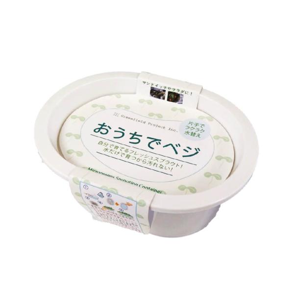 誰でも簡単楽しみながら育てられ、誰でも手軽に始められます。育ちながら栄養価を高めるので、新鮮で栄養が高まった状態で食べることができます。【はじめ方】１．透明の容器の目印まで水を注ぎます。2．容器の上に白のメッシュ皿を被せます。※メッシュ皿の...