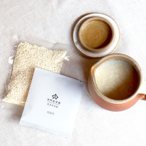 準備はたった5分！初心者でも安心簡単麹キットお客様のお悩みから開発が始まったお店オリジナルの「麹キット」。厳選した2つの素材と簡単な4工程で、失敗せずにおいしく塩麹が作れるキットです。麹初心者の方から、今まで麹調味料を購入されていた方や、作...