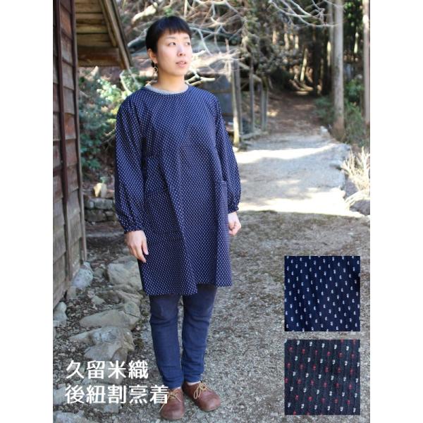 【クリックポスト便（全国一律198円）ＯＫ (※1点まで）】※クリックポスト便は、「ご注文の確認」画面にて変更できます。１回のお買い物につき5,500円（税込）以上のご購入で、全国送料無料!!■両サイドポケット■後ろ開きですので紐の調整であ...