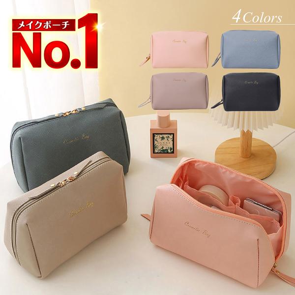 大容量でおしゃれな、縦型の化粧ポーチ小さめのメイクポーチで、カバンに入れて持ち歩き用としておすすめです。・機能的に優れ、お気に入りのコスメを持ち運ぶことができます。・内側に便利なポケットがあるので、小物入れとしても使いやすいです。・仕切りが...