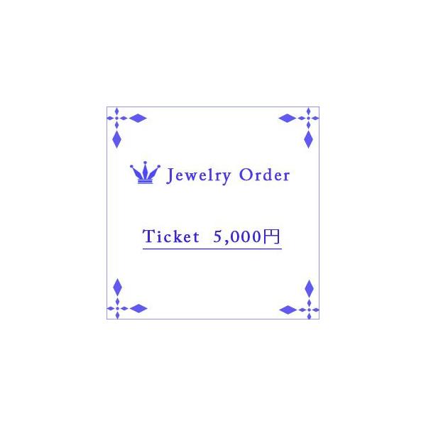 【発売日：2014年08月26日】ジュエリー工房コロコロは企画・デザイン・加工・製造まで行っております。ご注文頂いてから加工し直接お届けする工房直販システムです。ご注文商品の追加加工も可能です。どんな事でもお気軽にご相談下さい。例：加工15...