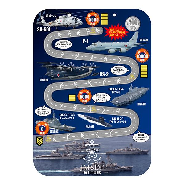 サイズ：297×210mm(A4)×厚さ4mm 500円硬貨×30枚収納可能●厚さ4mmと薄型で、本棚、引出しに仕舞えます。●裏に紙スタンドを貼って、写真立てのように使えます。●「小さな頃から現金でお金の役割を正しく勉強し、振り回されない大...